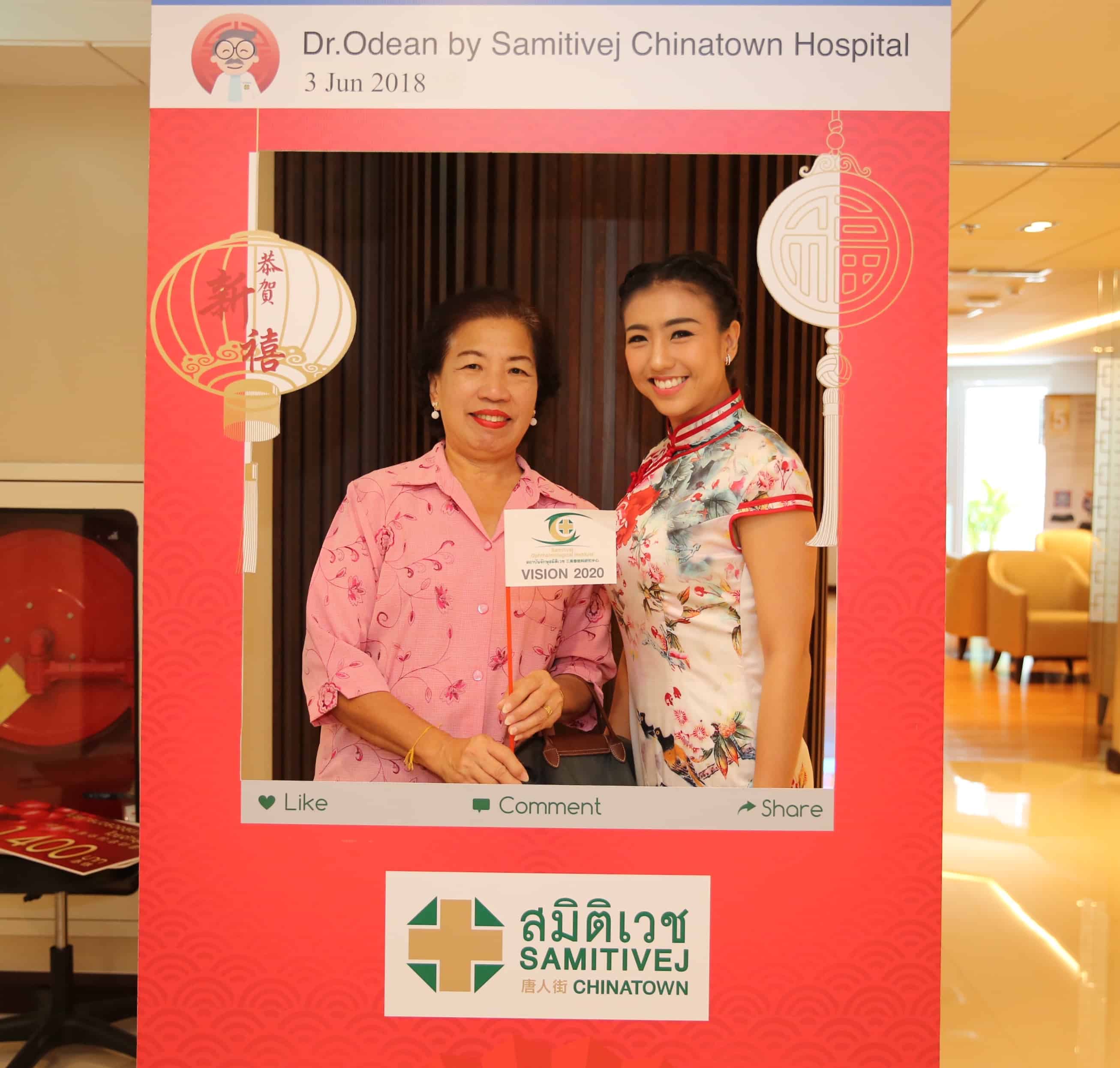 ภาพบรรยากาศโรคตาอันตราย! ภัยร้ายวัยเกษียณ: Samitivej Chinatown Hospital
