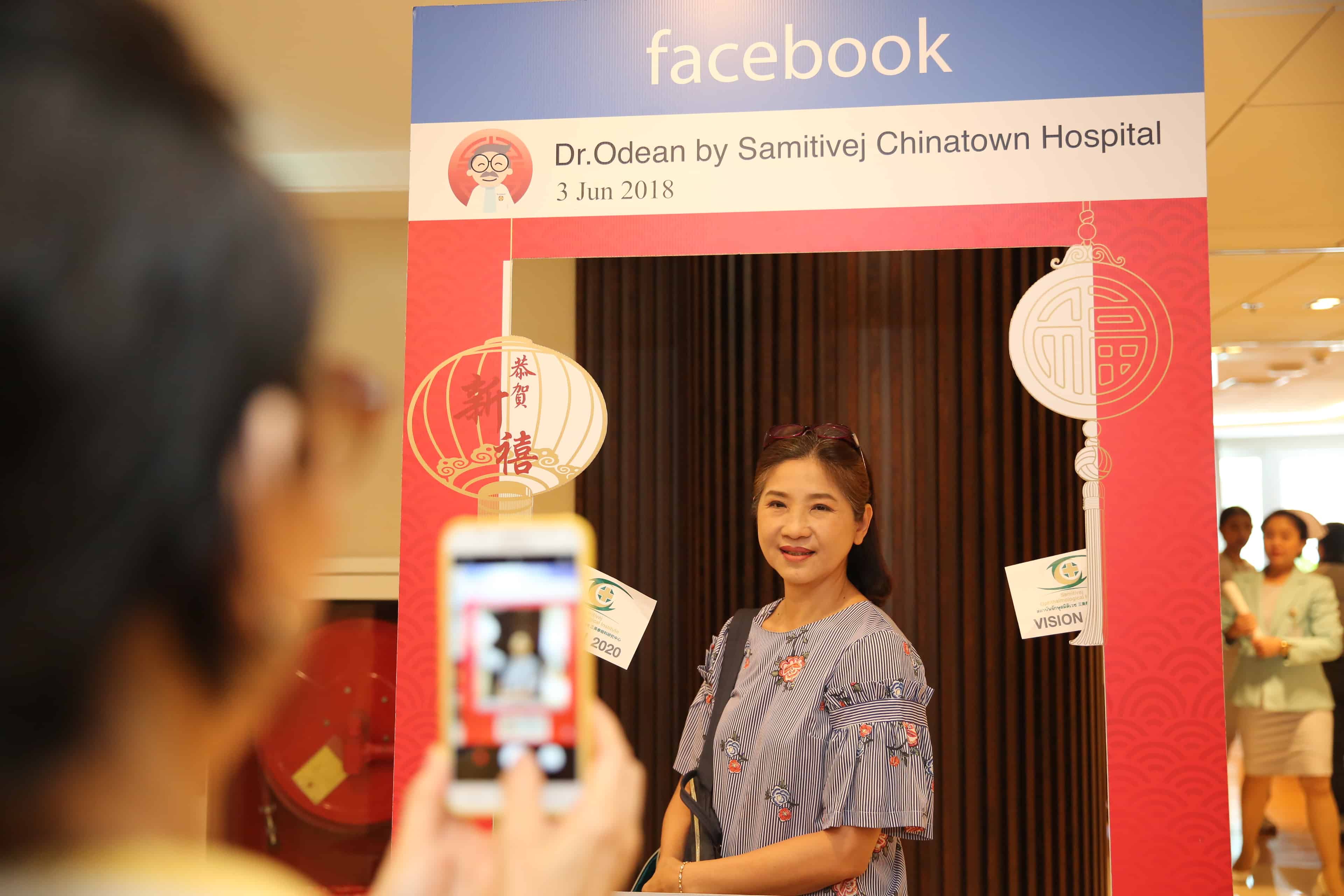 ภาพบรรยากาศโรคตาอันตราย! ภัยร้ายวัยเกษียณ: Samitivej Chinatown Hospital