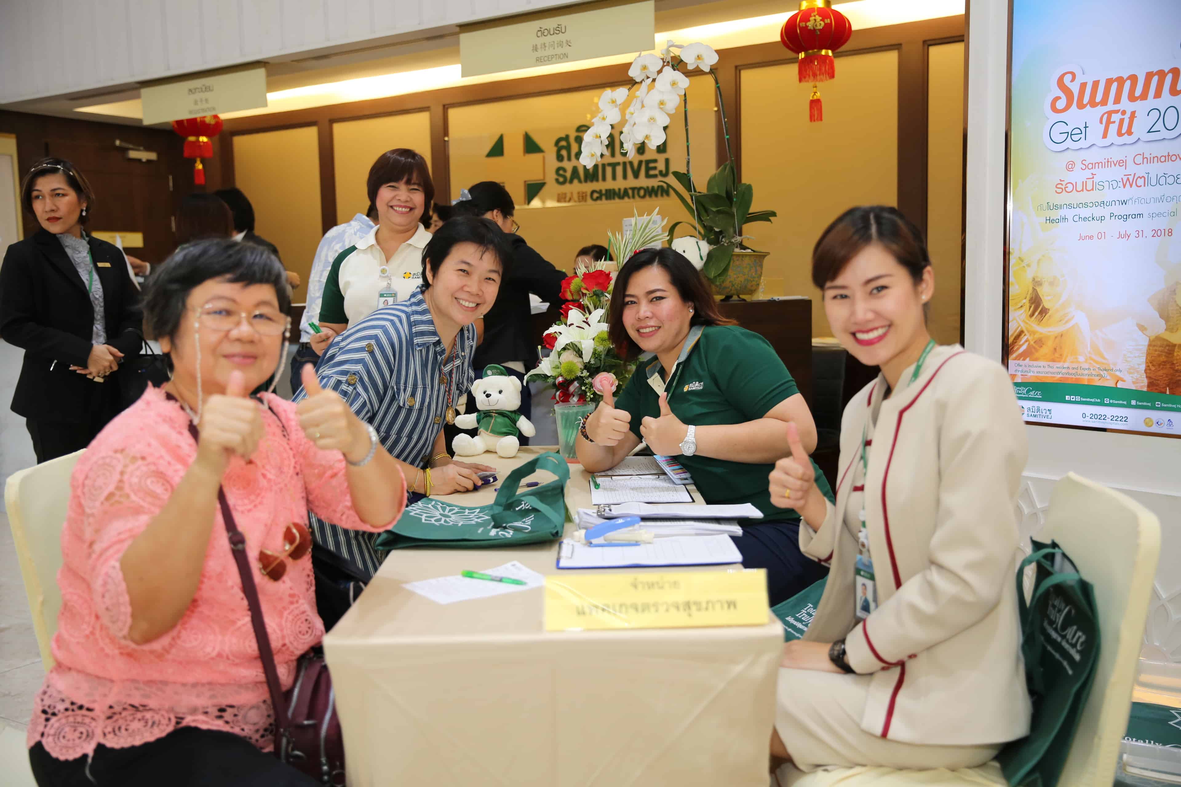 ภาพบรรยากาศโรคตาอันตราย! ภัยร้ายวัยเกษียณ: Samitivej Chinatown Hospital