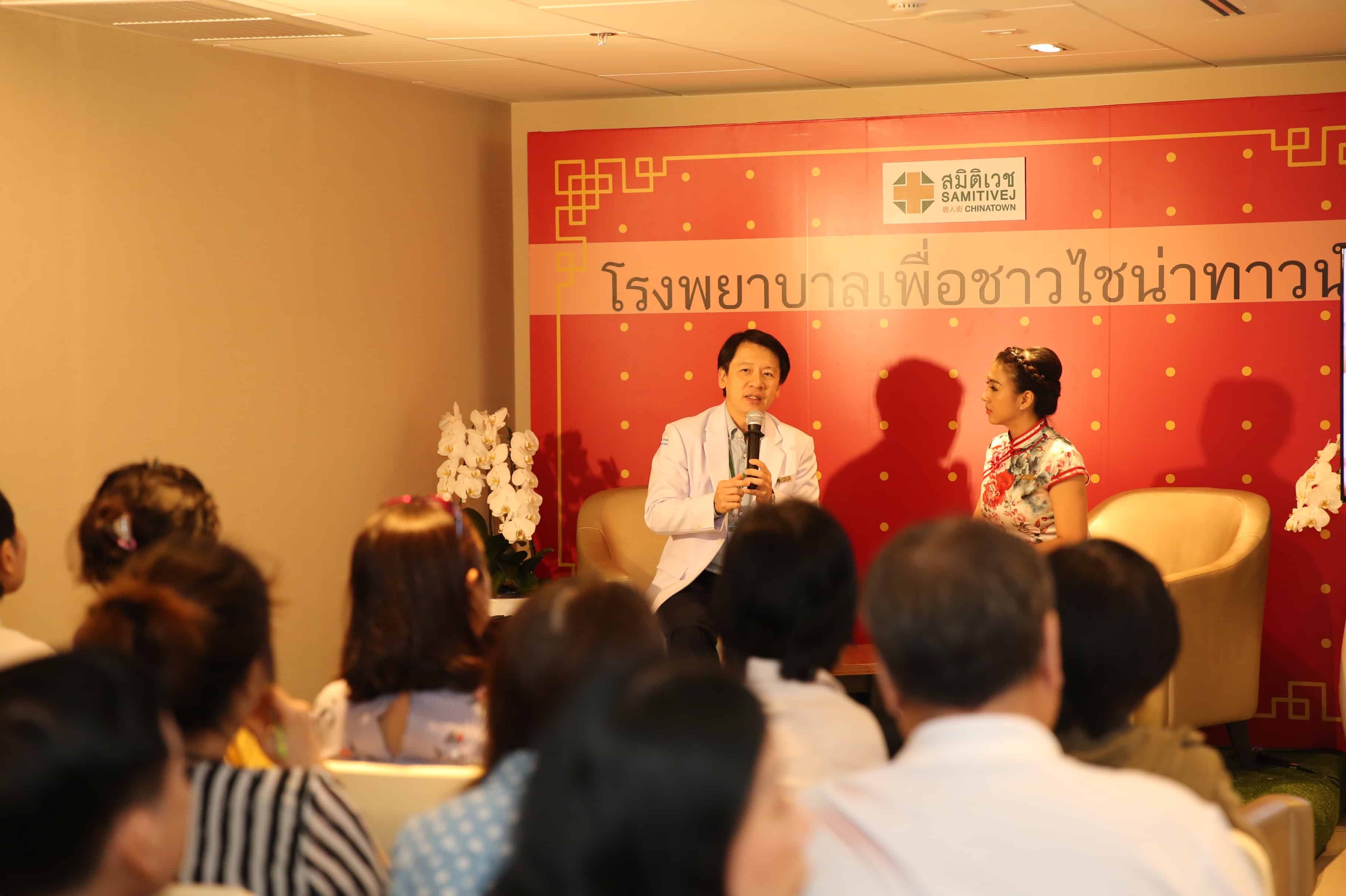 ภาพบรรยากาศโรคตาอันตราย! ภัยร้ายวัยเกษียณ: Samitivej Chinatown Hospital