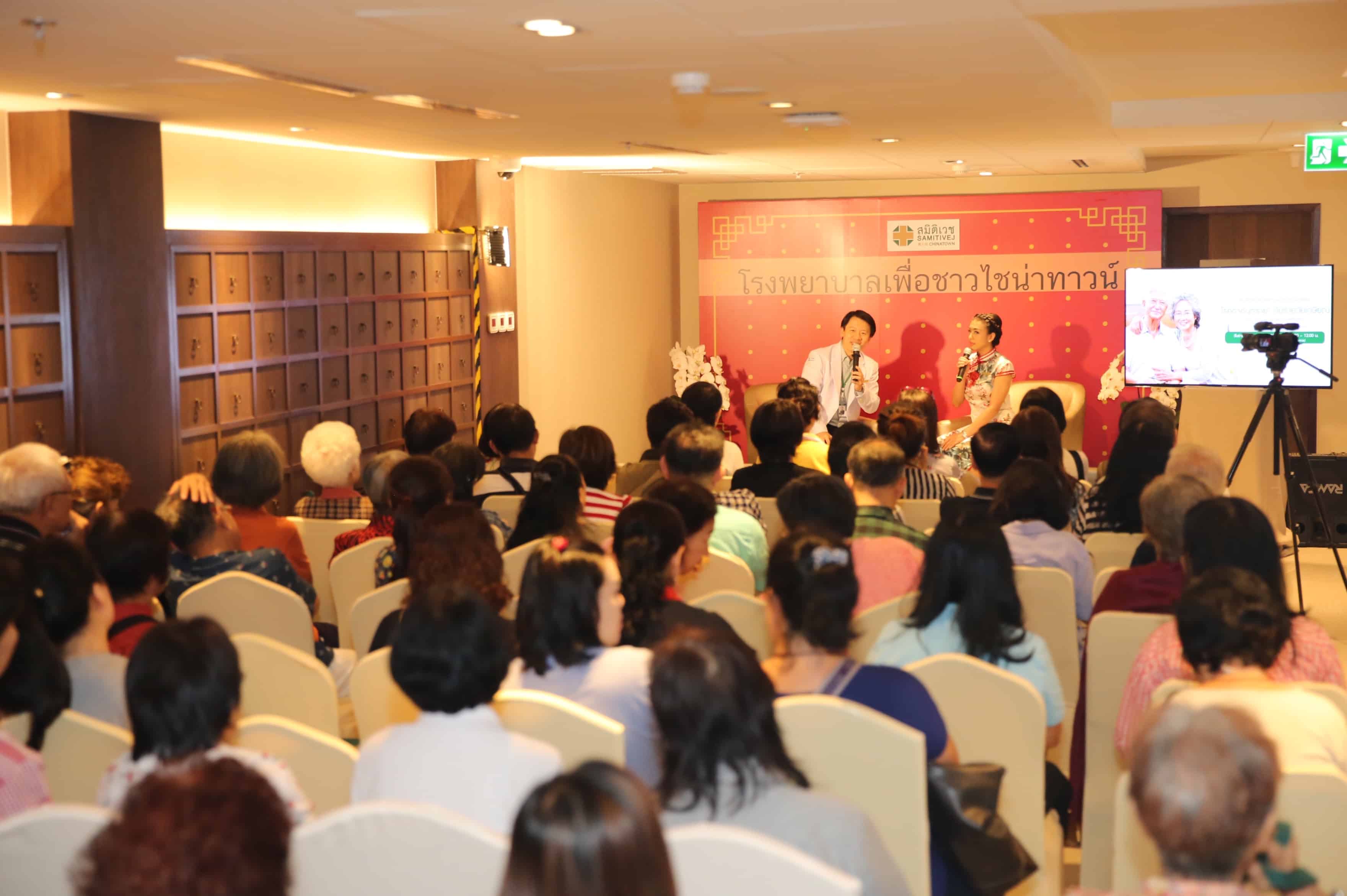 ภาพบรรยากาศโรคตาอันตราย! ภัยร้ายวัยเกษียณ: Samitivej Chinatown Hospital